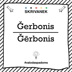 Latvijas ģērbonis vai ģerbonis? | Simbola vēsture un nozīme